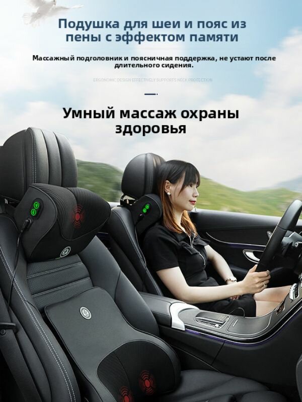Подушка автомобильная На подголовник, Экозамша, Экокожа
