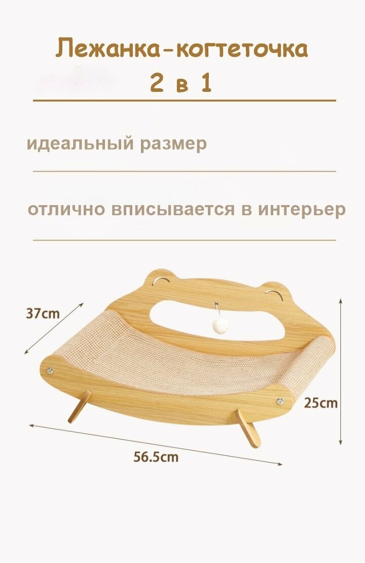 Лежак для животных — фото 1