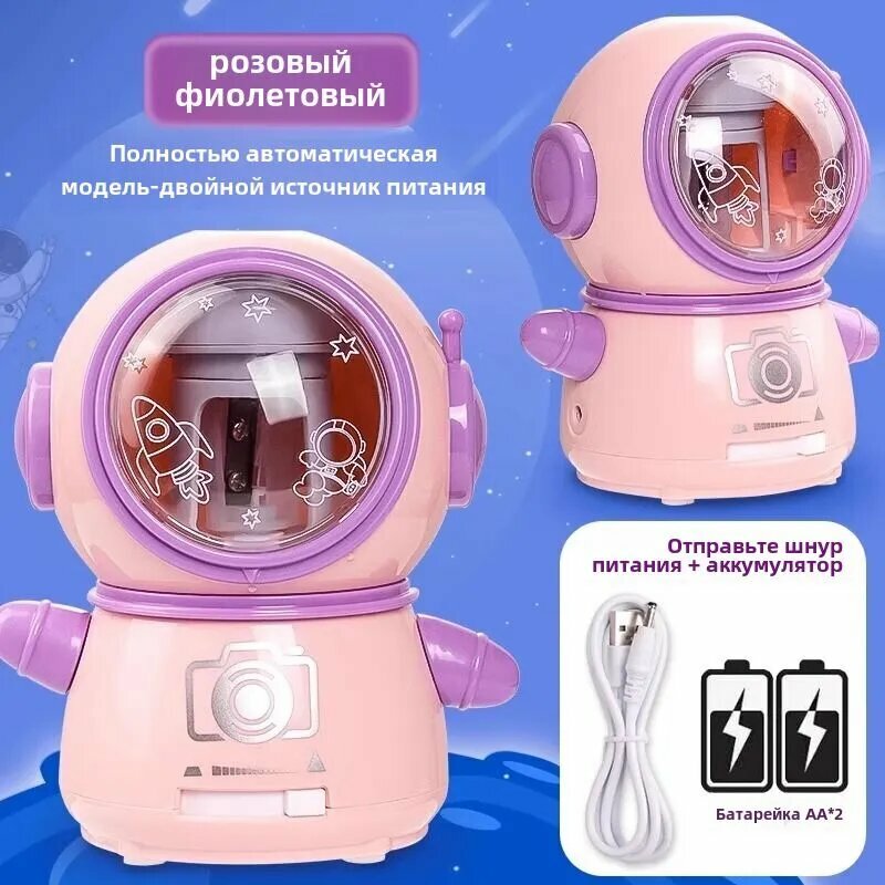 Полностью автоматическая точилка для карандашей, электрическая перезаряжаемая автоматическая точилка для карандашей, розово-фиолетовая TC