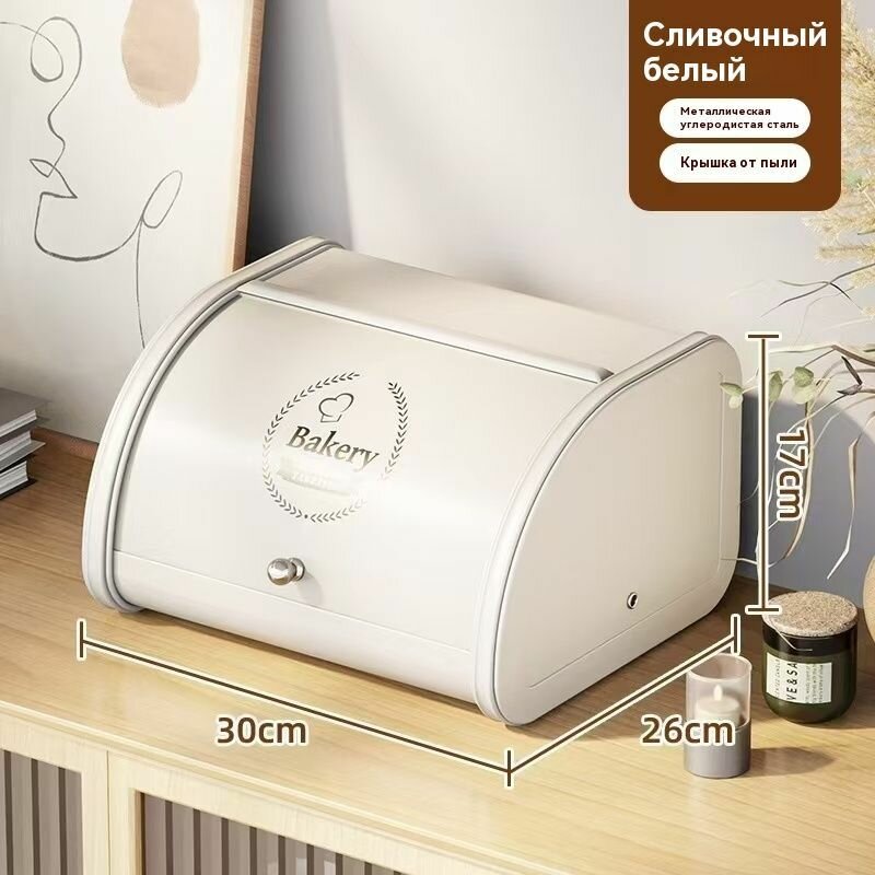 Хлебница "S770", многофункциональная, настольная, белая, 13 см x 30,5 см x 18 см