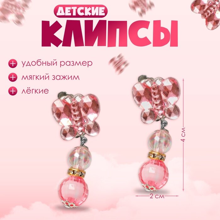 Серьги Выбражулька