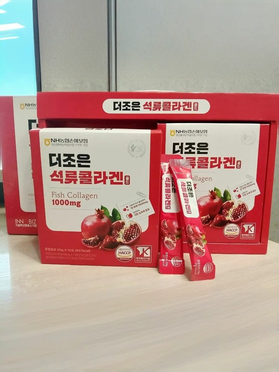 Fish Collagen Рыбный коллаген + экстракт граната 20 грамм 30 штук