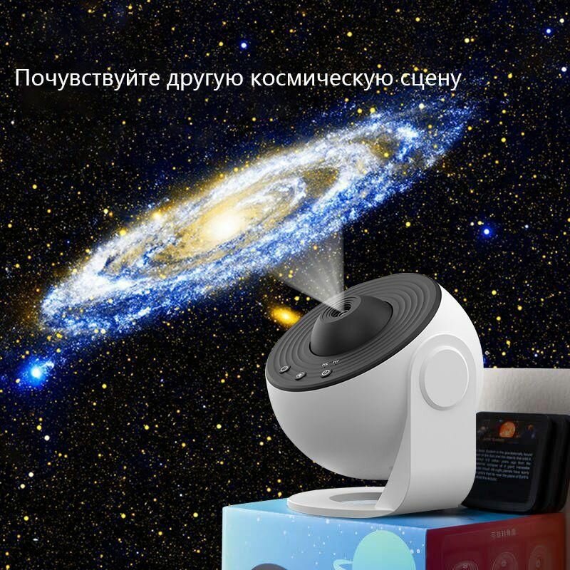 12 в 1 ночники Aurora Star с питанием от USB, Галактика Проектор Планетарий Звездное небо настольная лампа для декора детской спальни