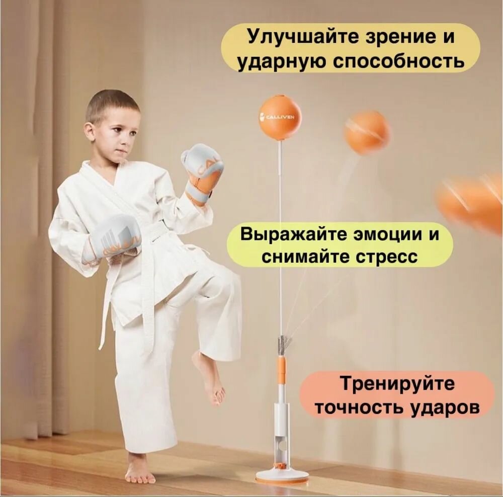 Для роста от 134 см до 154 см. Напольная боксерская груша на стойке для взрослых и детей.-LI