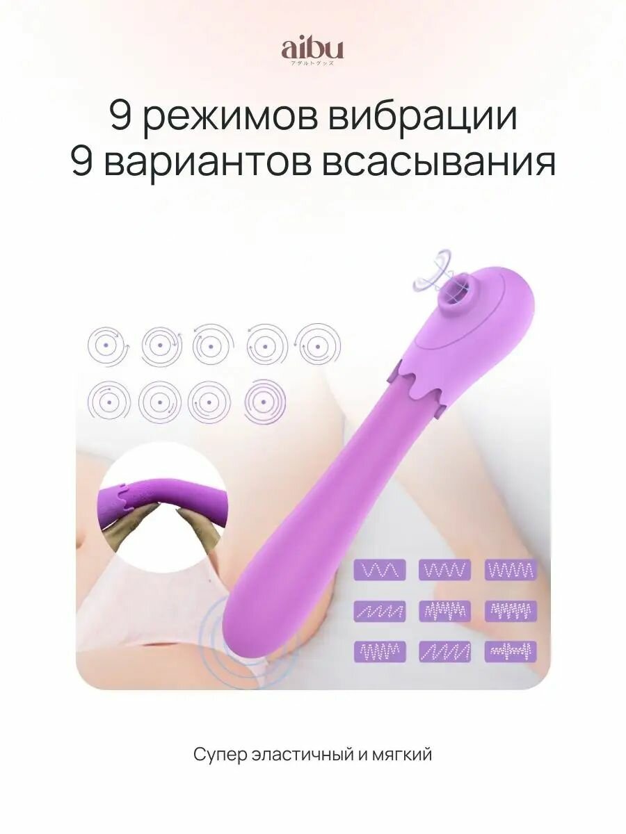 Aibu Вибратор, цвет: фиолетовый, 20 см