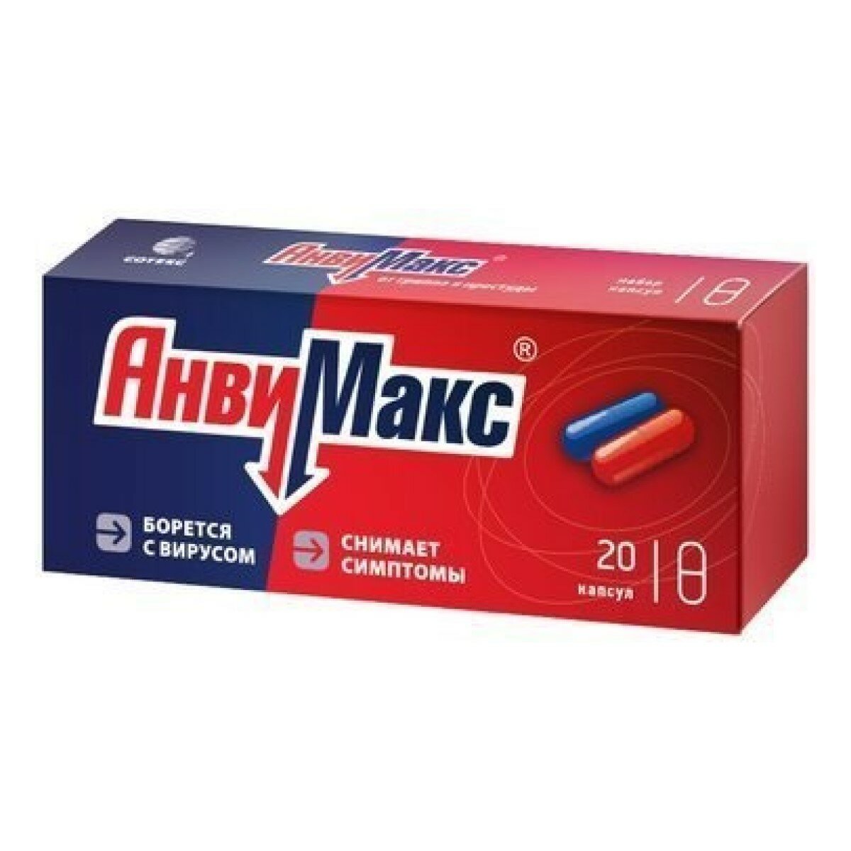 АнвиМакс, набор капсул, 20 шт.