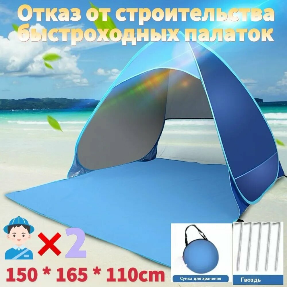 Палатка, внутренний каркас, 3-х сезонная, водонепроницаемая, цвет синий