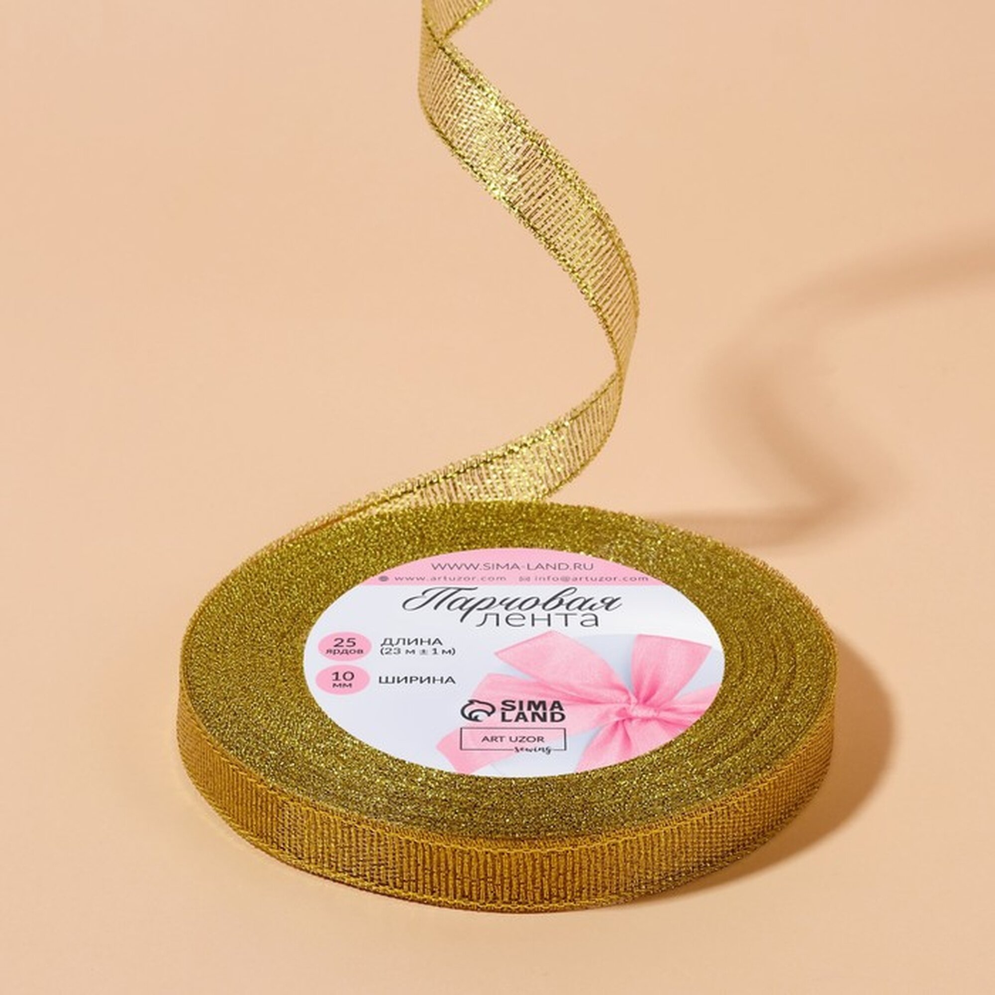 Лента декоративная Арт Узор, парчовая, ширина 10мм, длина 23м, золотистая