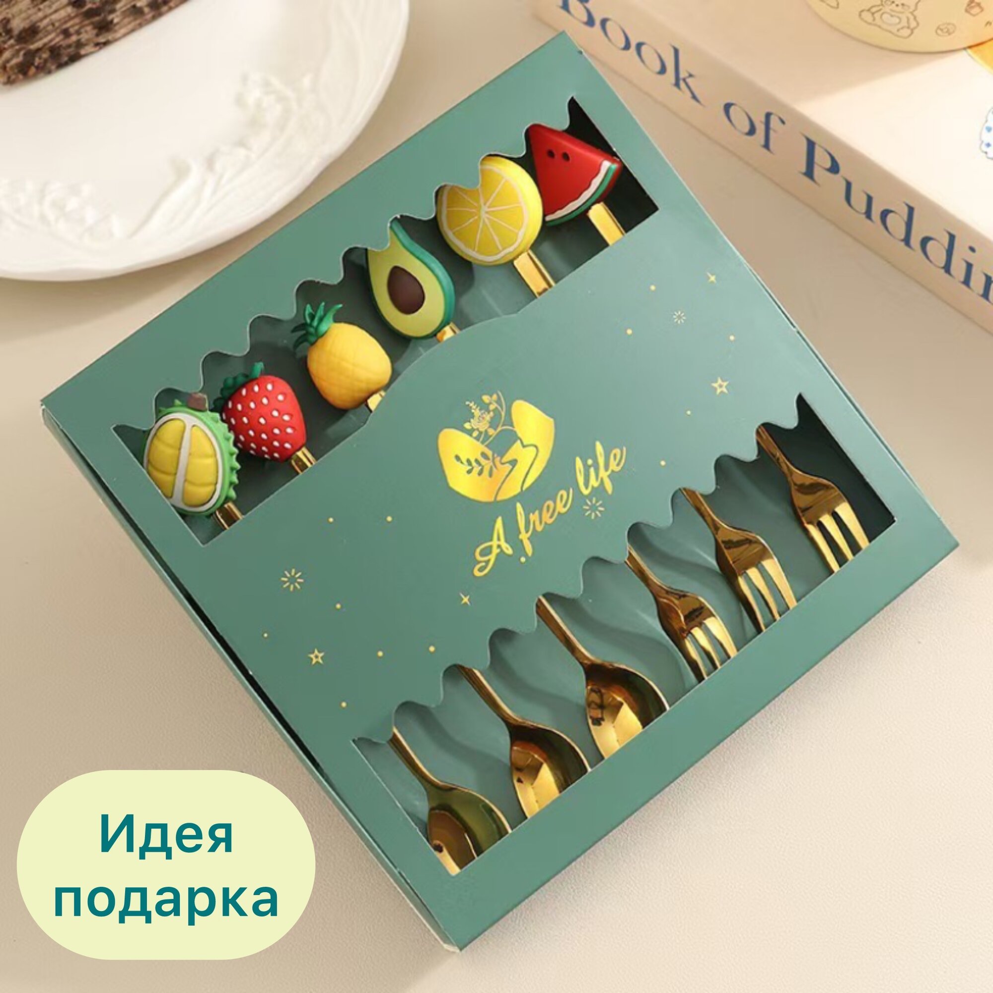 Набор столовых приборов "Фрукты", нержавеющая сталь, десертные вилки и ложки, для украшения стола