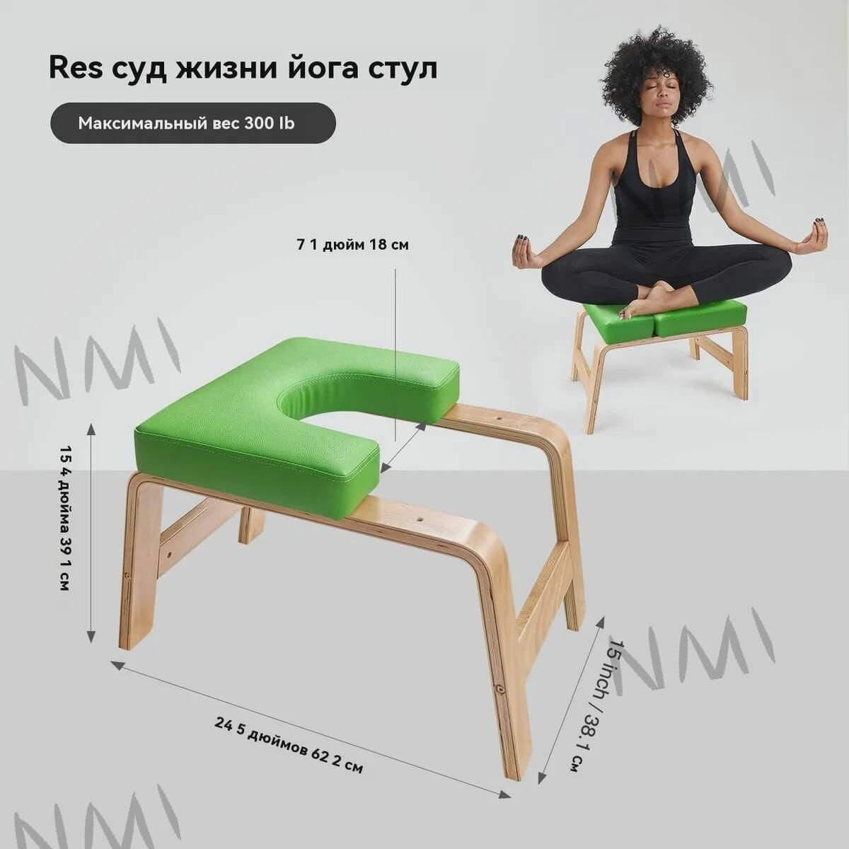 Хедстендер для йоги