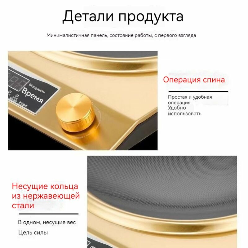Настольная плита — фото 1