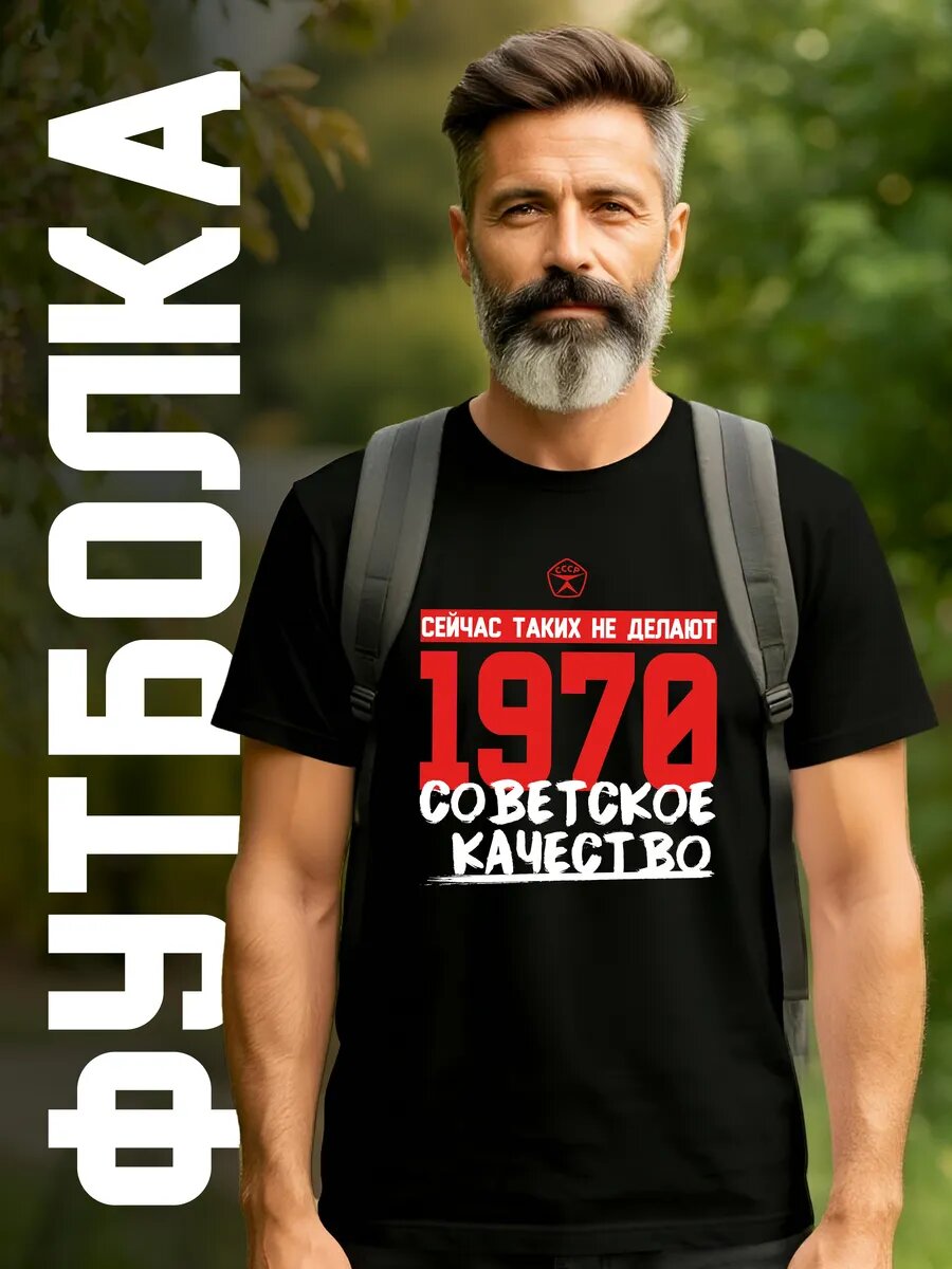 Футболка спортивная