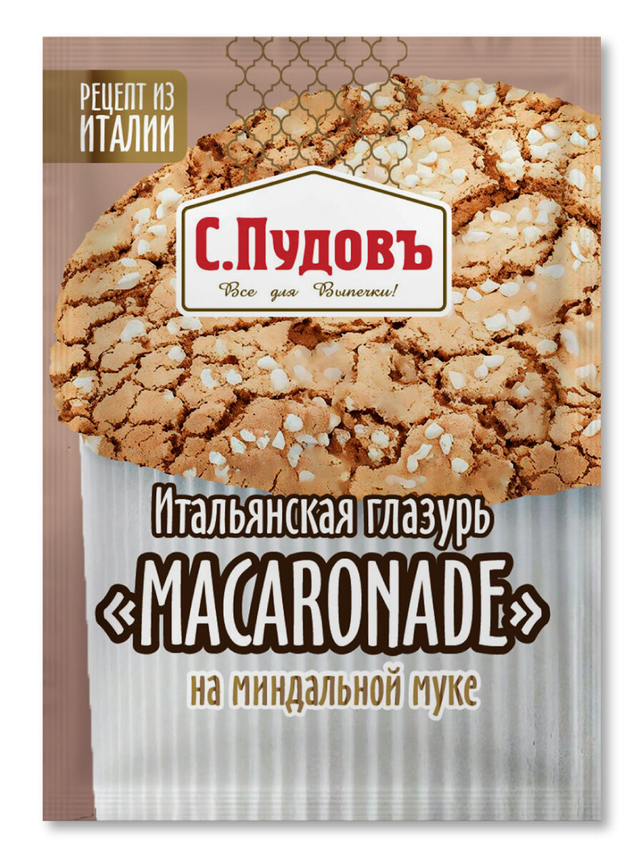 Глазурь кондитерская итальянская на миндальной муке, С. Пудовъ, 100 г