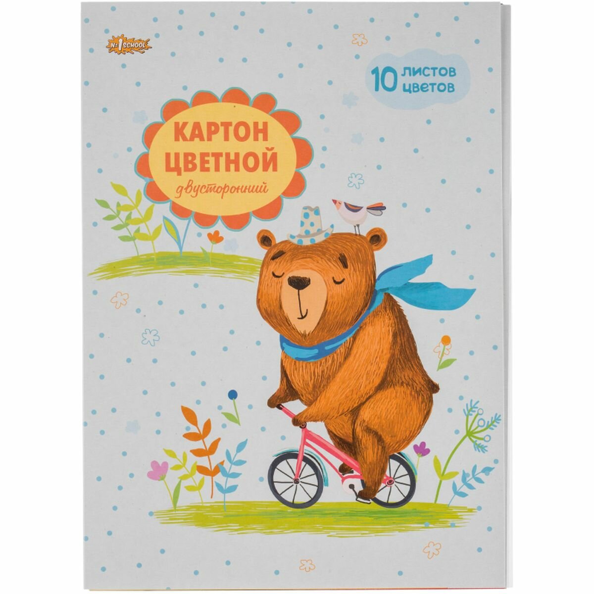 Картон цветной мелованный Комус Класс (А4, 10 листов,10 цветов, двусторонний)