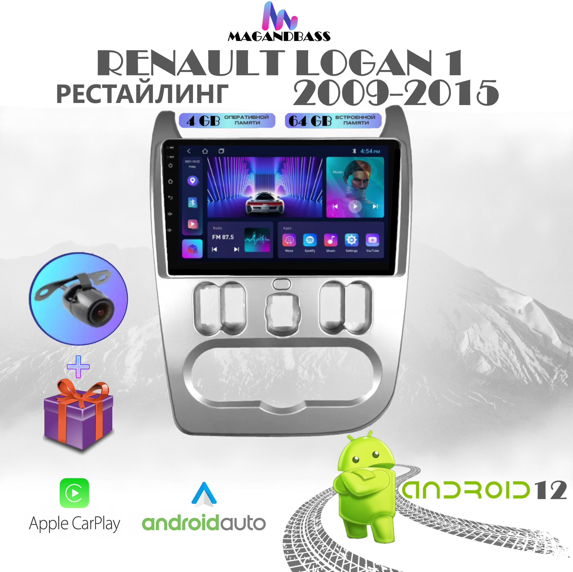 Магнитола для Renault Logan 1 рестайлинг (2009-2015), Android 12, 4/64 GB, CarPlay, Bluetooth, WiFi, разделение экрана