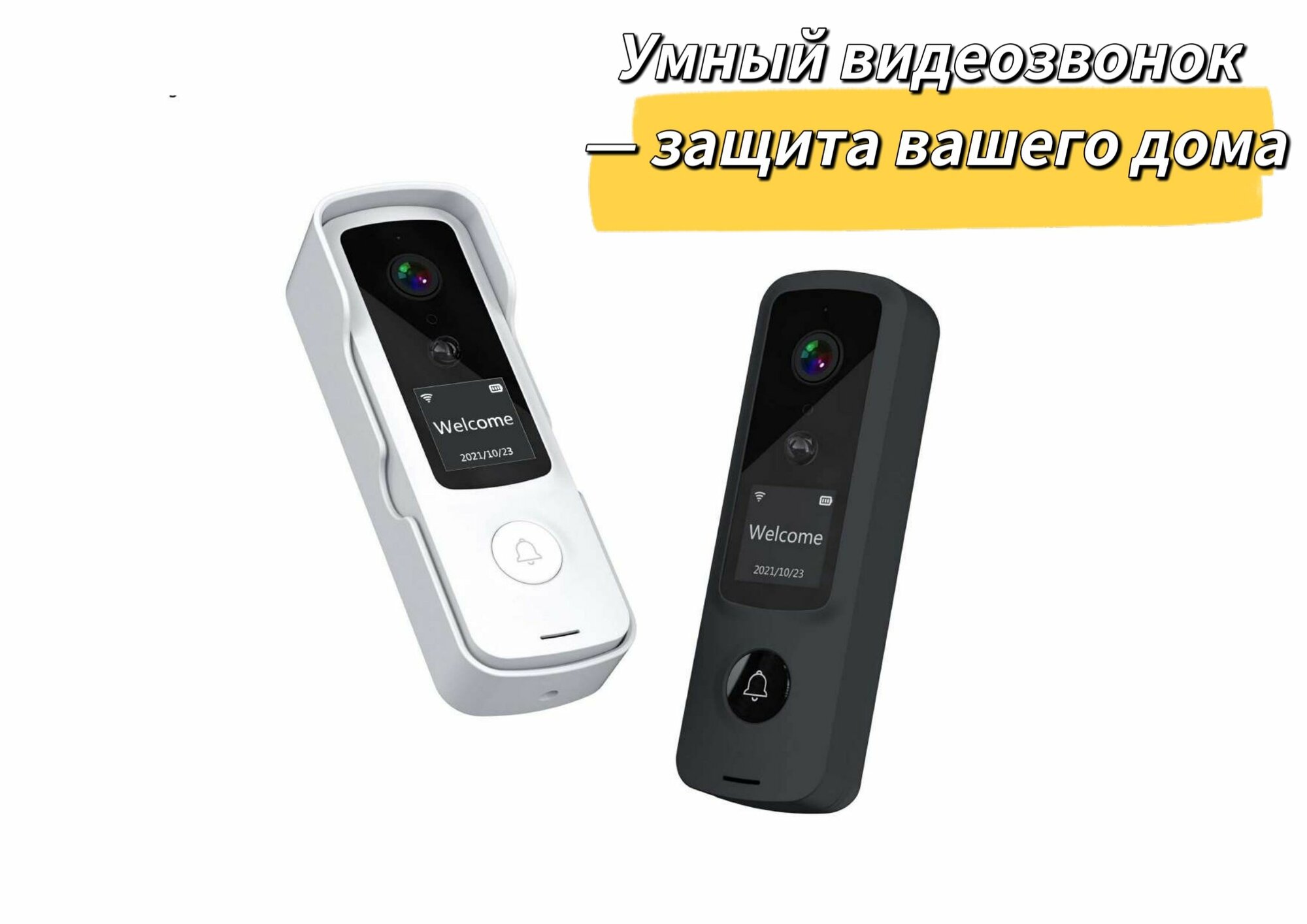 Совершенно новый мини водонепроницаемый беспроводной видеодомофон WiFi, водонепроницаемый, ночное видение, может подключаться к мобильному телефону, умный дверной звонок