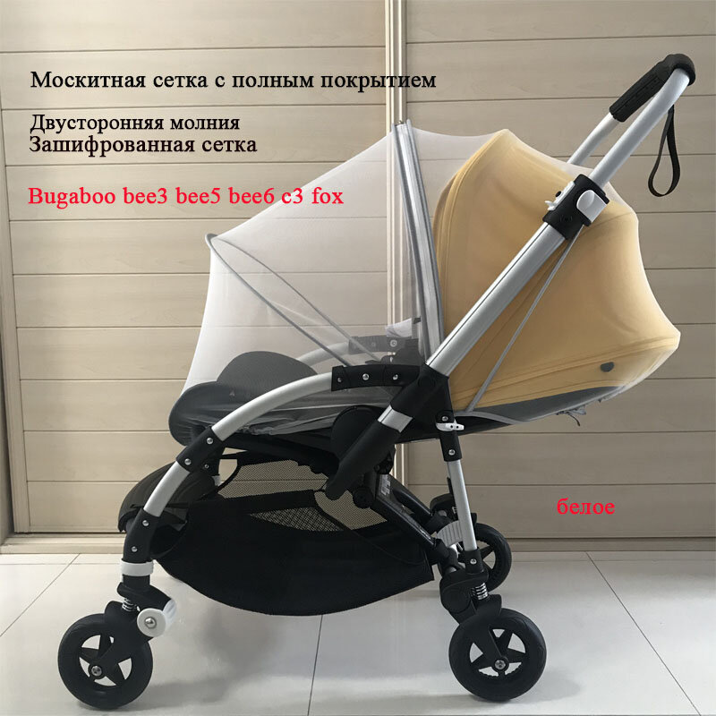 Bugaboo Летняя москитная сетка для детской коляски с полным покрытием, белое, белый