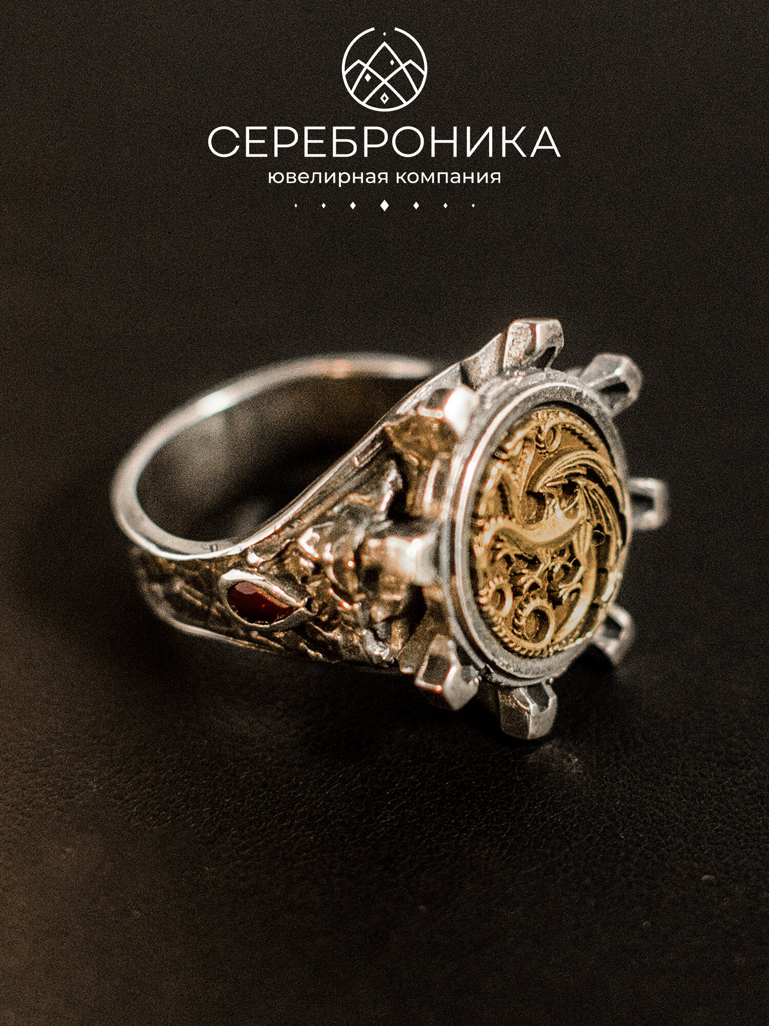 Кольцо, серебро, 925 проба, гранат