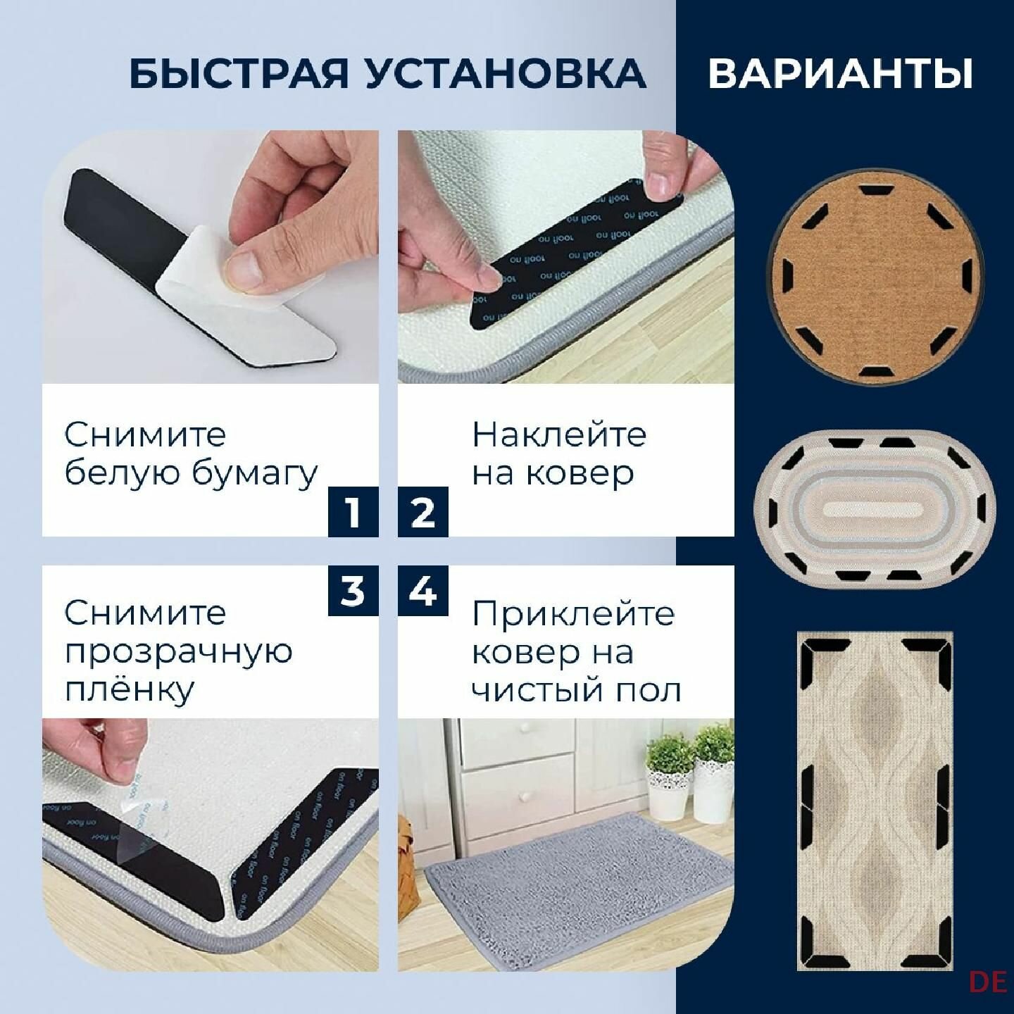 Крепление для ковров — фото 1
