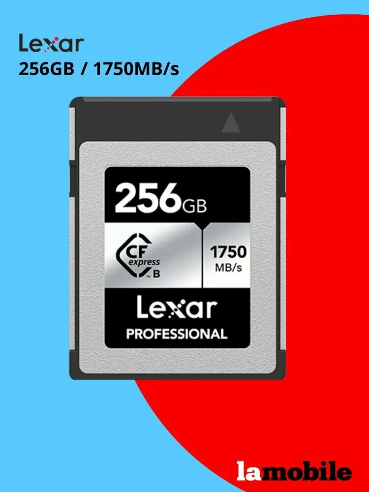 Карта памяти Lexar CFexpress Type B Professional 256GB Silver Series