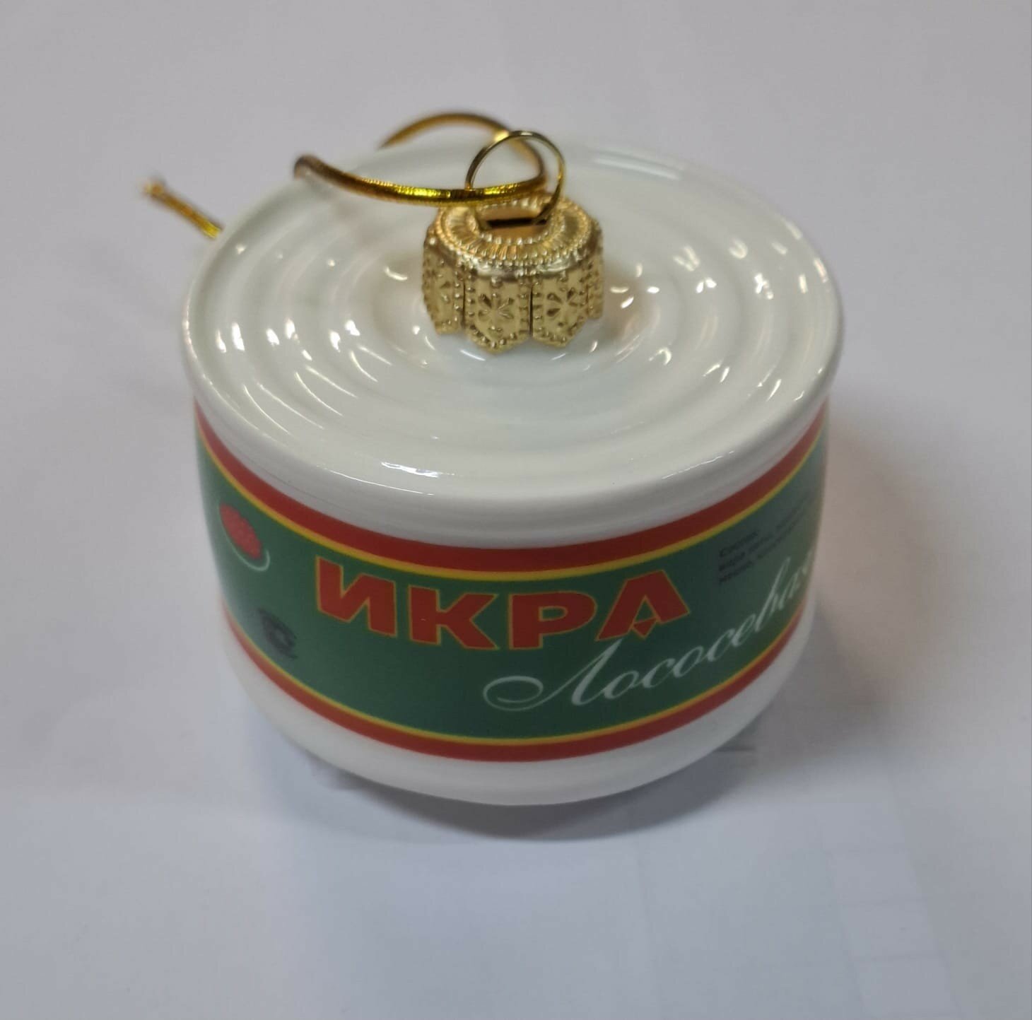 Игрушка на елку Банка икры, фарфор