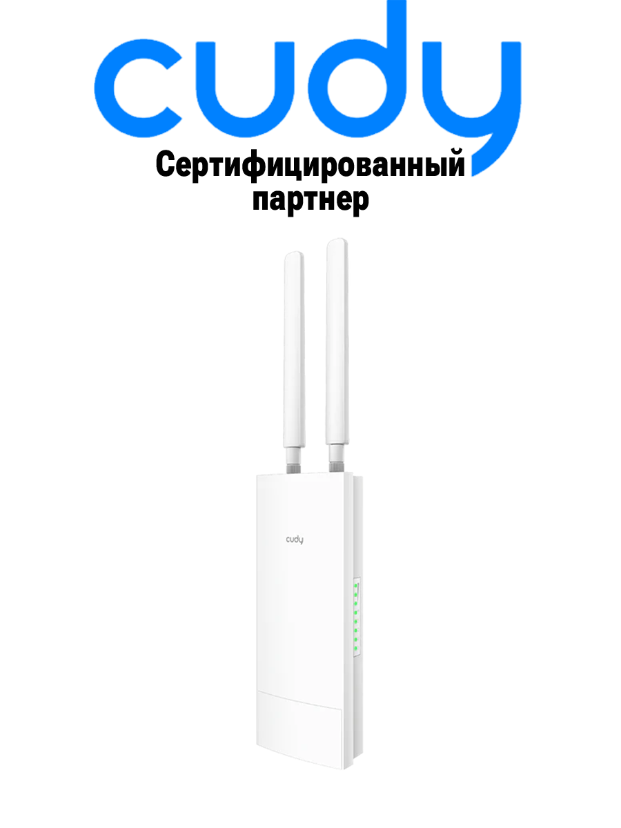 Роутер Cudy LT400 Outdoor Wi-Fi 4 N300 для улицы и помещений с поддержкой 4G категории 4
