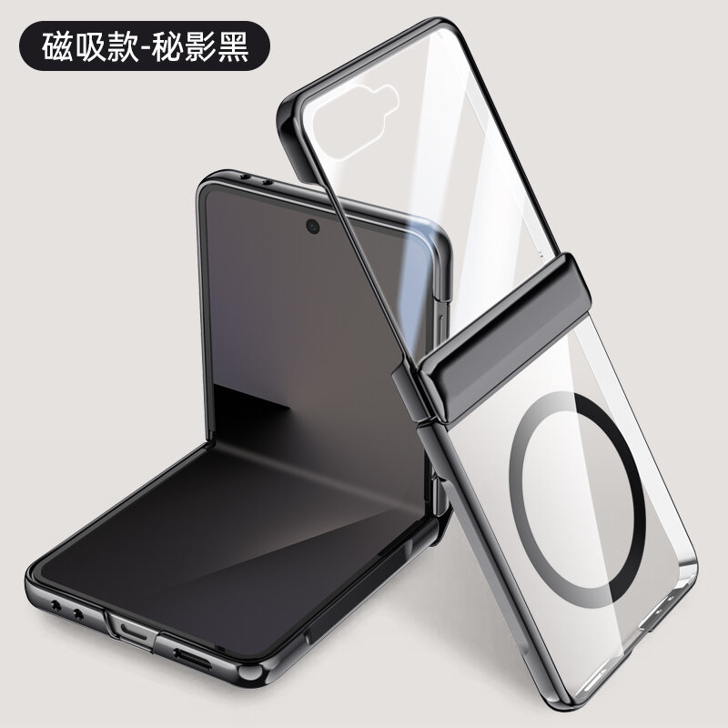 Чехол для Samsung Galaxy Z Flip7 / Samsung Z Flip7 /Самсунг Галакси Зед Флип7 Складной Чехол Премиум с MagSafe: Стиль, Супер-Защита