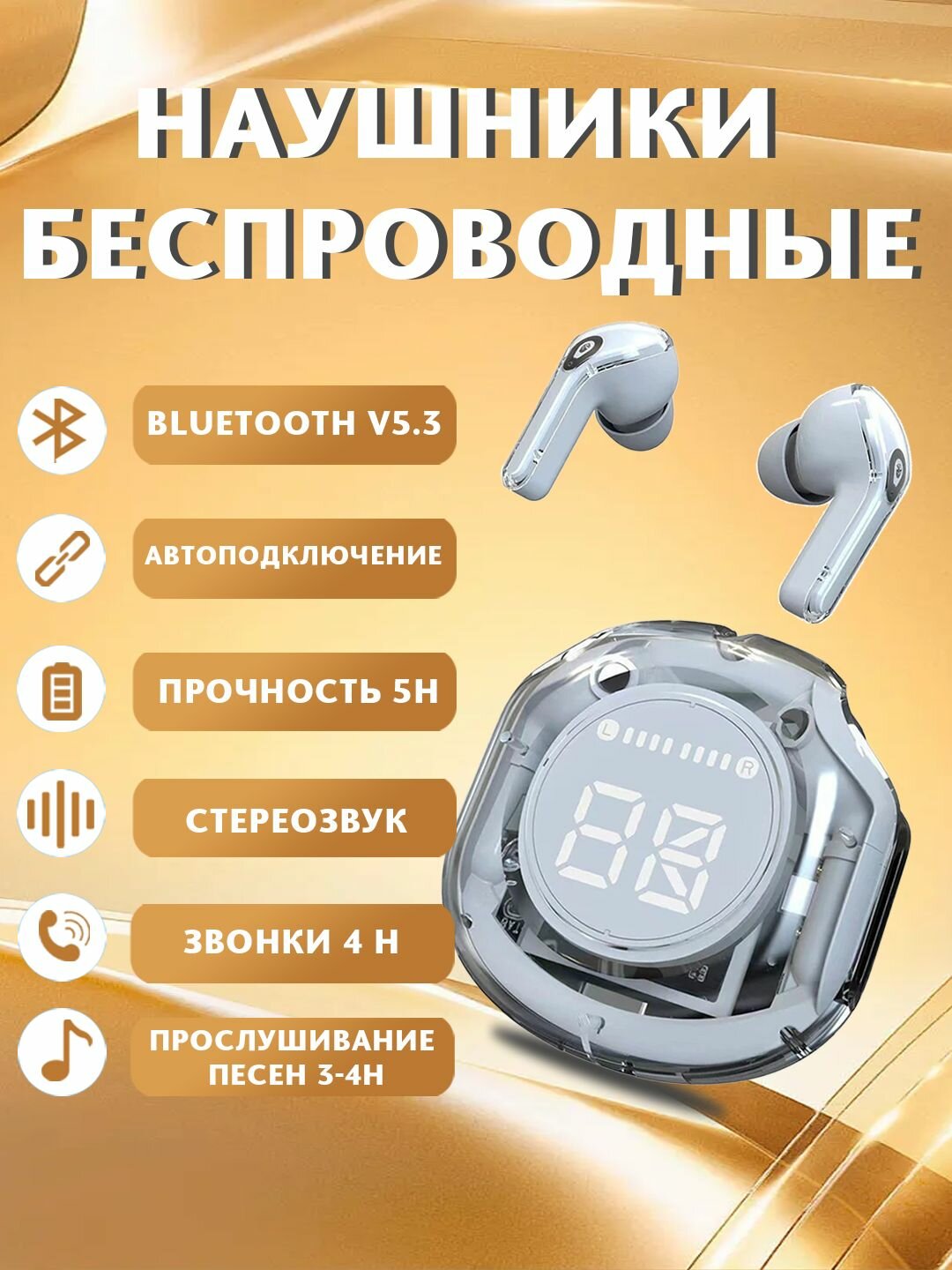 Наушники беспроводныедля ПК AIR39, ноутбука, MP3 плеер, Мобильные телефоны , Белый