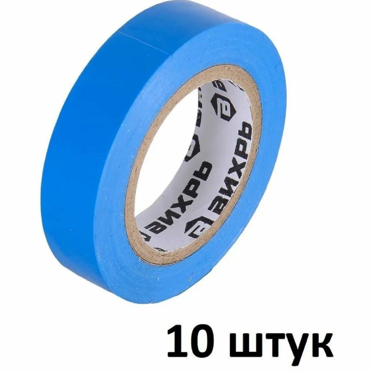 Изолента синяя (15мм*10м*0,15мм) (10шт) Вихрь