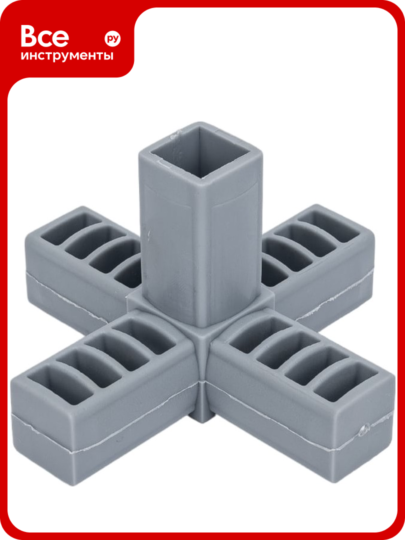 Пластиковый соединитель для трубы ПилотПро 20х20 мм, 5-пал, смежн. 17995 для соединения труб и трубопроводов