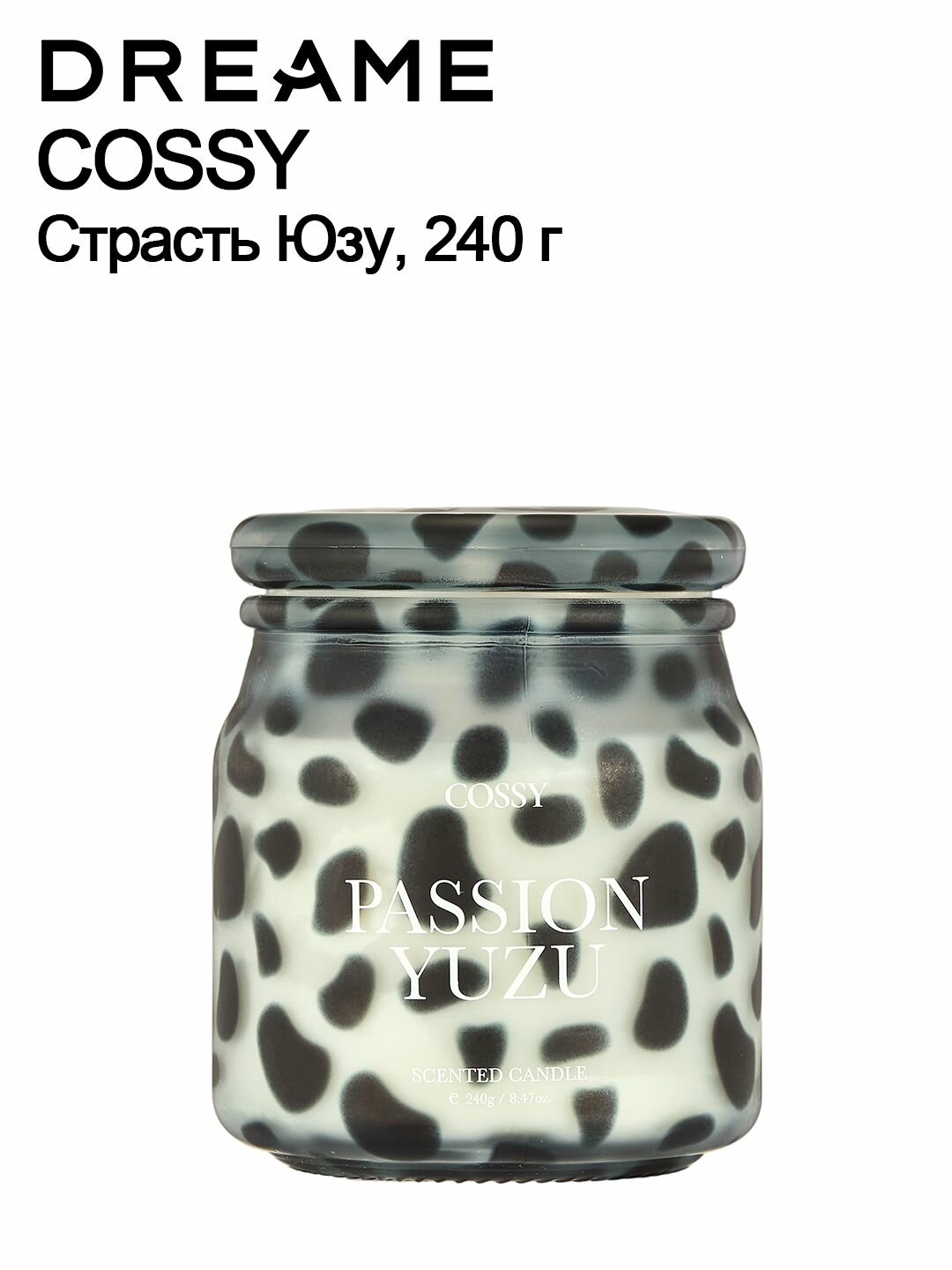 Dreame Свеча ароматическая "Страсть Юзу", 10.5 см х 8.9 см, 1 шт