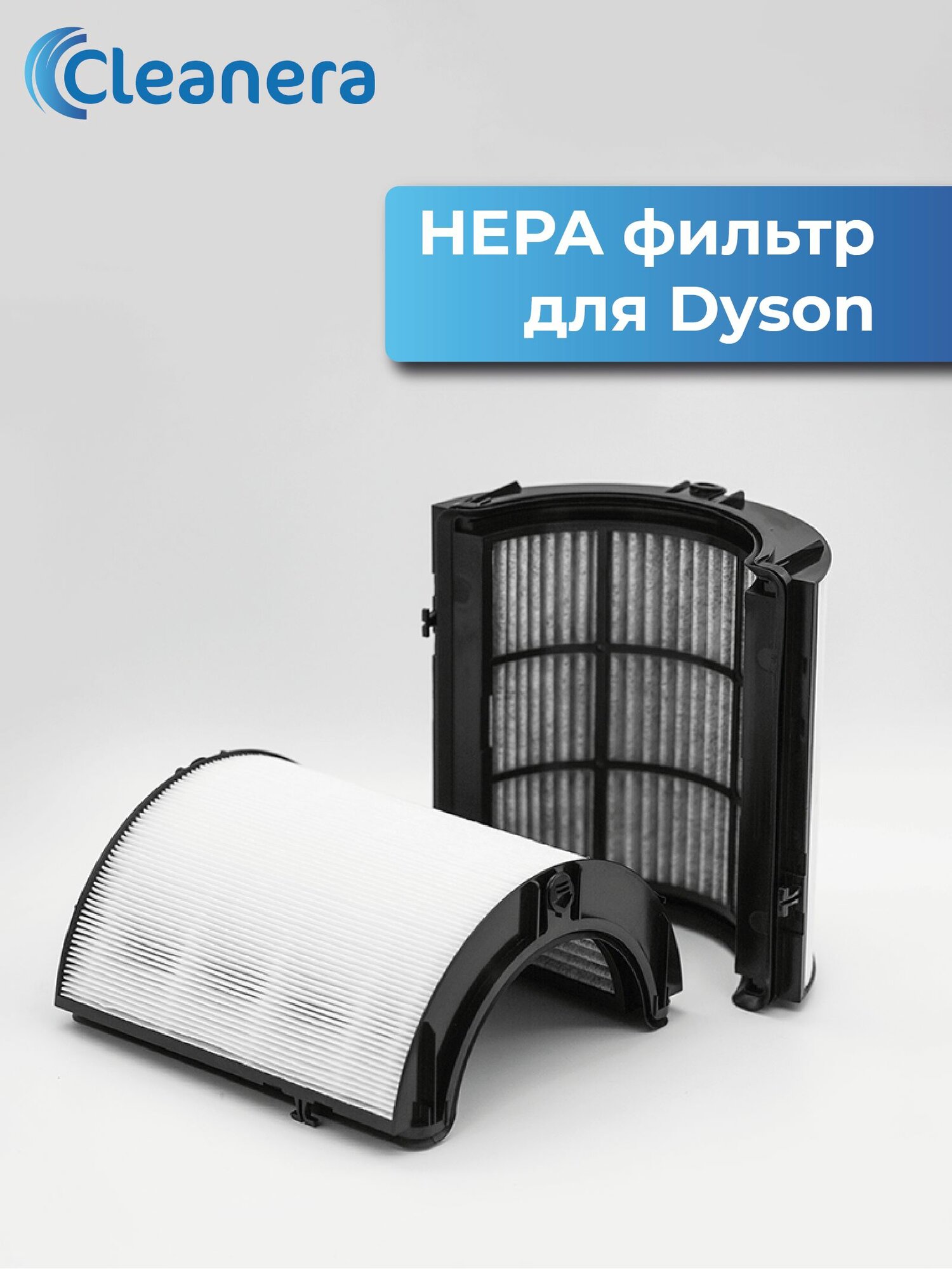 Фильтр TP09 для очистителя воздуха HP06 HP07 HP08 HP09 TP06 TP07 TP08 TP09 PH01 PH02 PH03 PH04