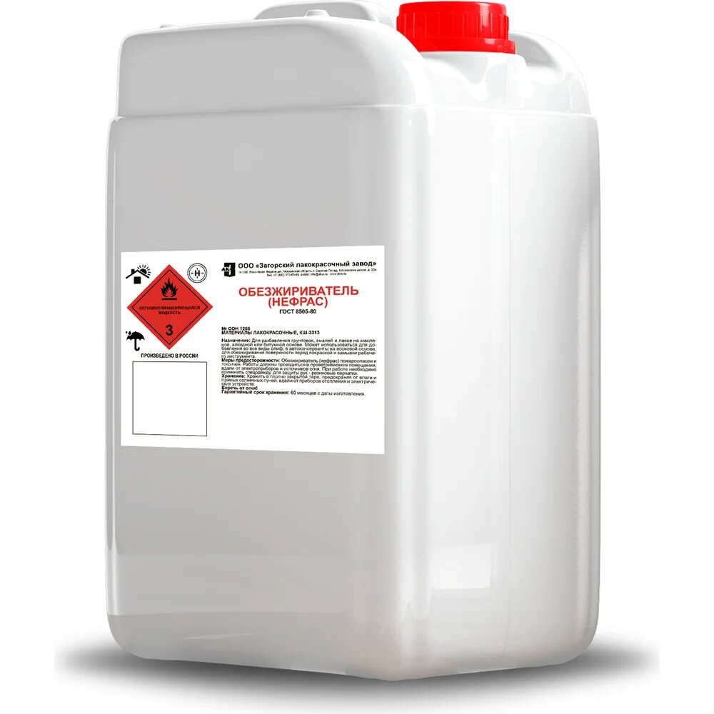 Нефрас (обезжириватель) загорский лакокрасочный завод 10 л ZLK07340, поверхности следов жира