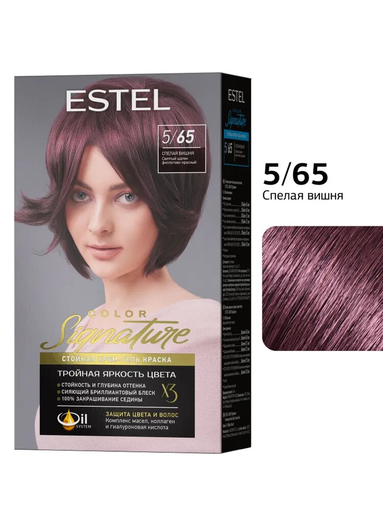 ESTEL Крем-гель краска COLOR SIGNATURE для волос, 5/65 Спелая вишня, 120 мл