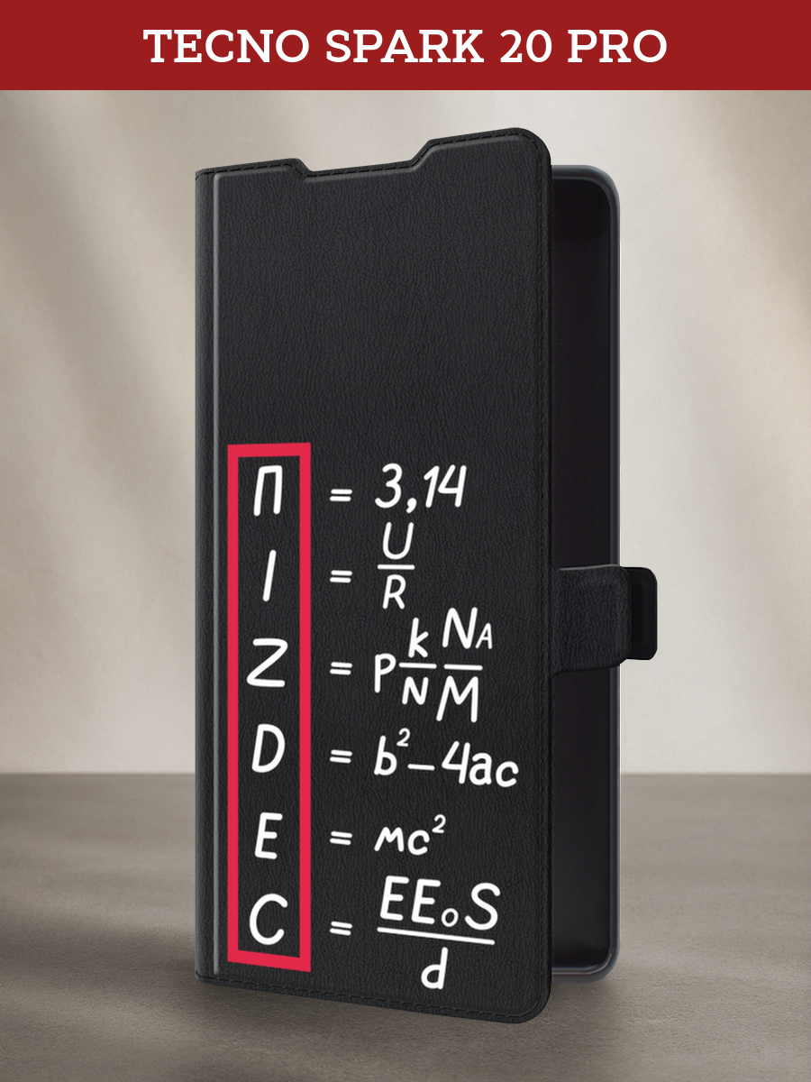 Чехол-книжка на Tecno Spark 20 Pro / Текно Спарк 20 Про с принтом Набор формул белый, черный