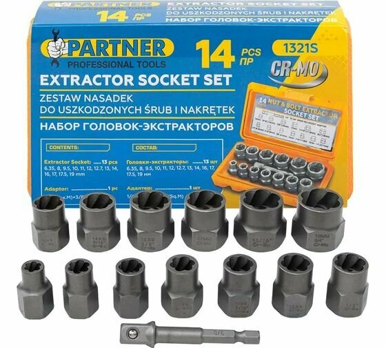 Головки-экстракторы для поврежденных болтов/гаек, набор 14 предметов PARTNER