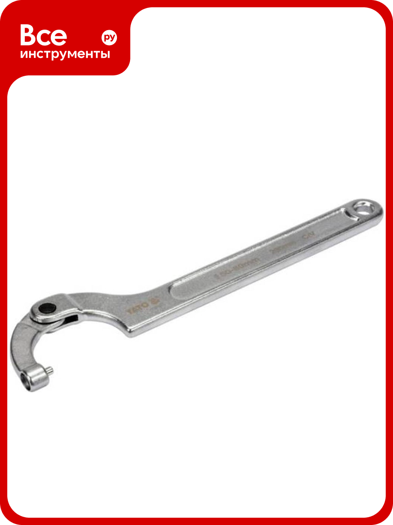 Сегментный шарнирный ключ YATO 50-80 мм, 280 мм, с круглым штифтом YT-01677 092 1, из прочной