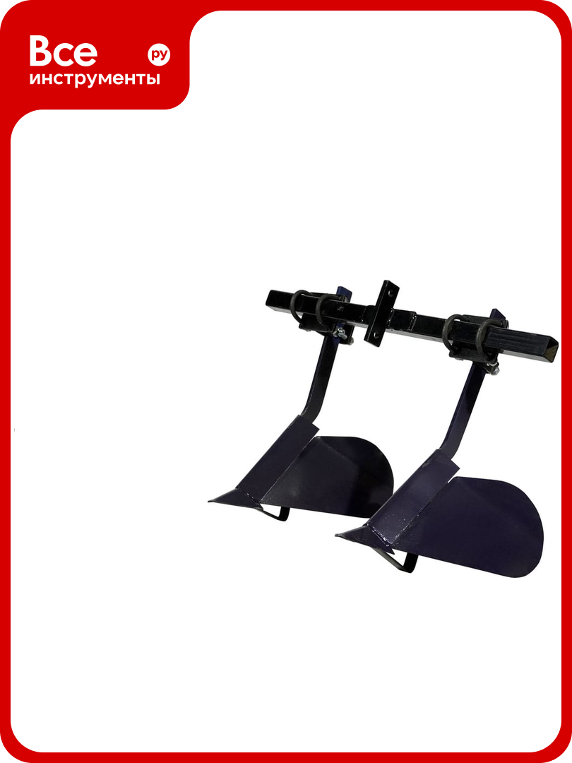 Окучник двухрядный большой