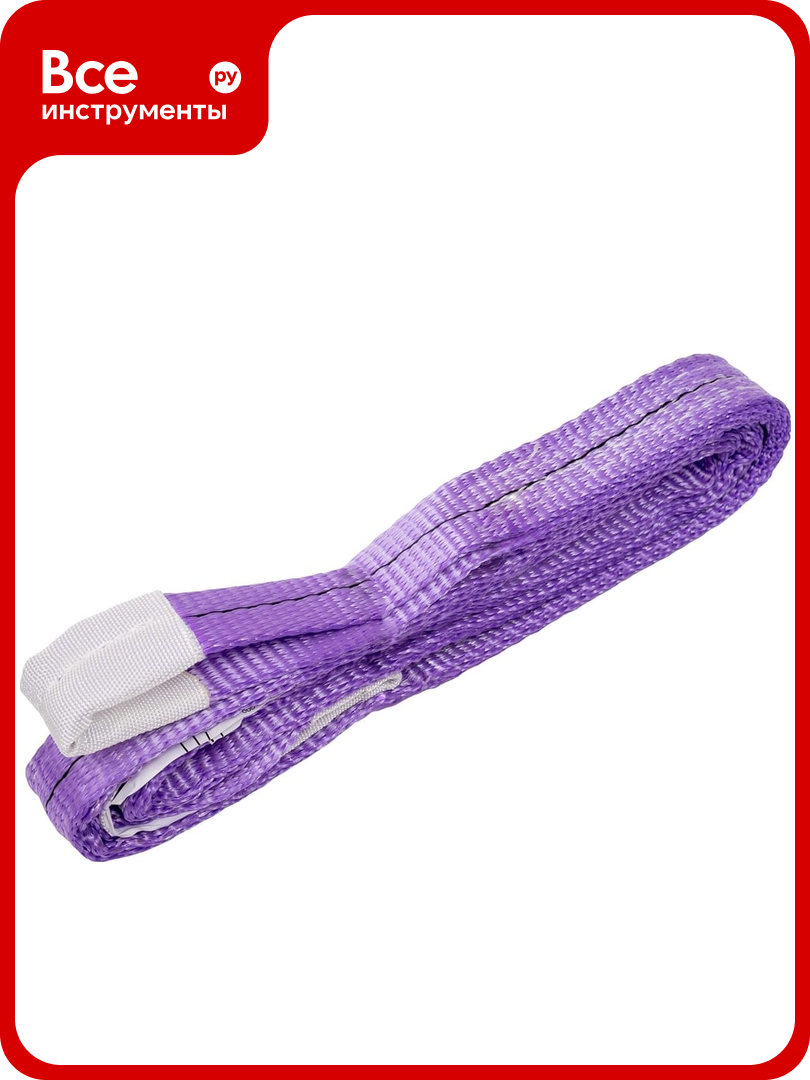 Строп текстильный петлевой СТП 1Т/2М Gigant Professional, для оснащения стропа крюками