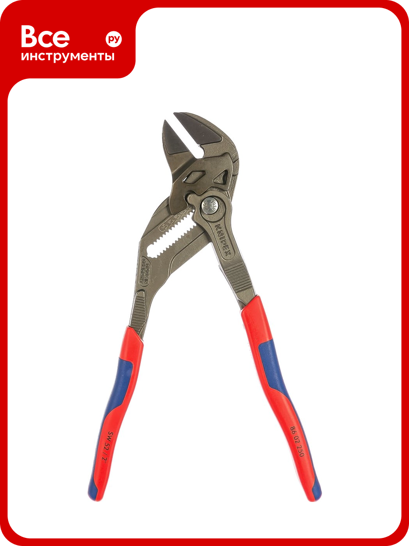 Переставные клещи KNIPEX 52 м, 250 мм, серые, 2К ручки KN-8602250, серый