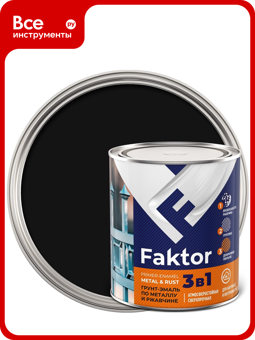 Грунт-эмаль ярославские краски FAKTOR на ржавчину 3 в 1, черная, банка 0.8 кг 215148, устойчиво