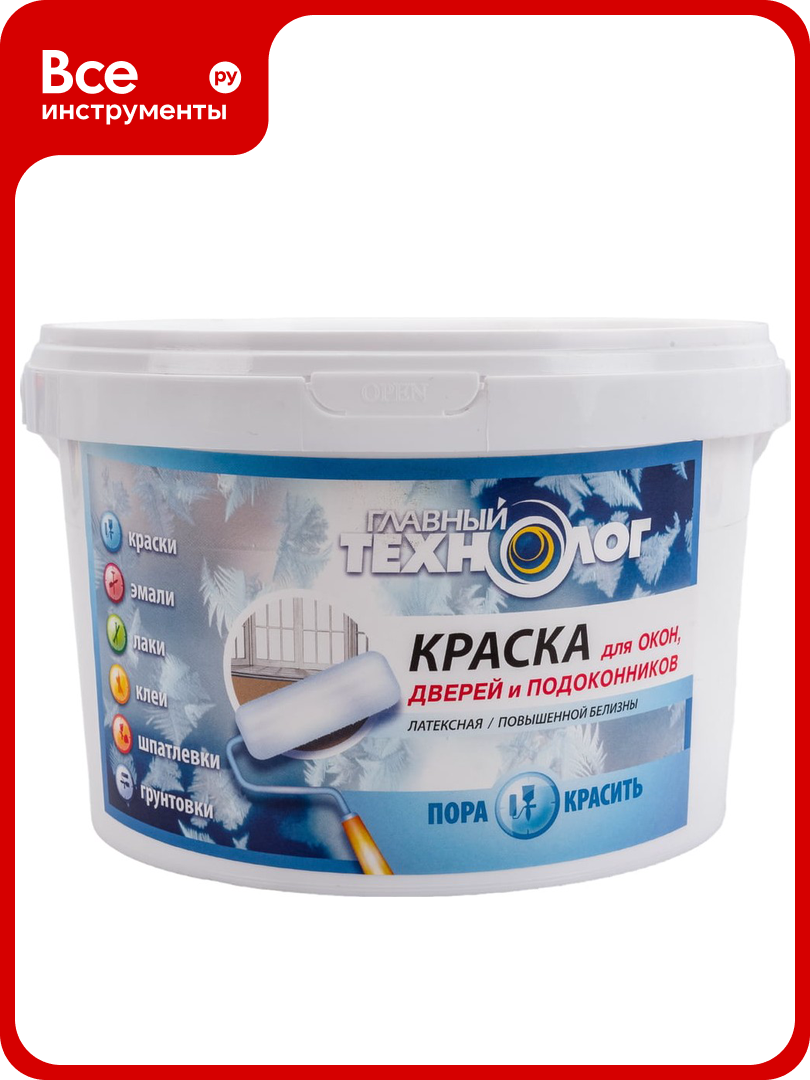 Латексная краска для окон, дверей, подоконников новбытхим белая 2,4кг, 2,4кг