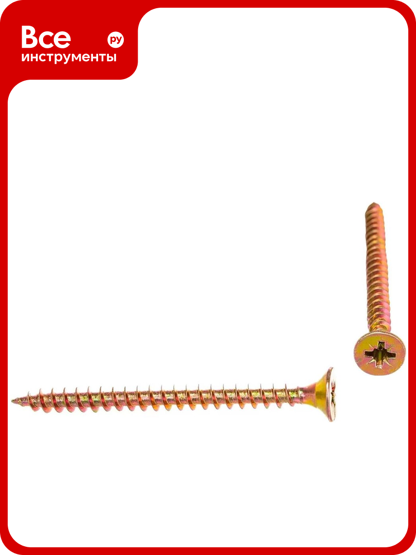 Саморез креп-комп оцинкованный с белым покрытием, потайная головка, шлиц Pozidriv, острый наконечник, из стали