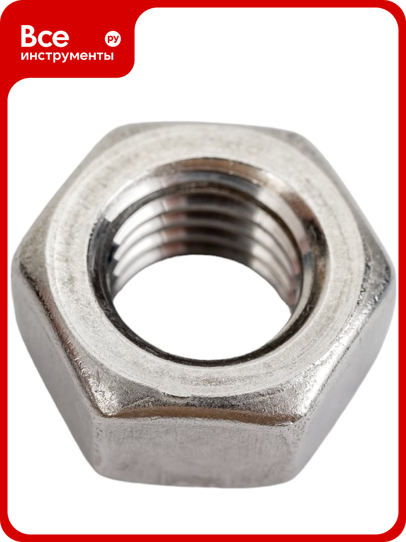 Гайка ЦКИ DIN 934 М12 из нержавеющей стали A2, стандартный тип для крепежа, фасовка в двадцати штук