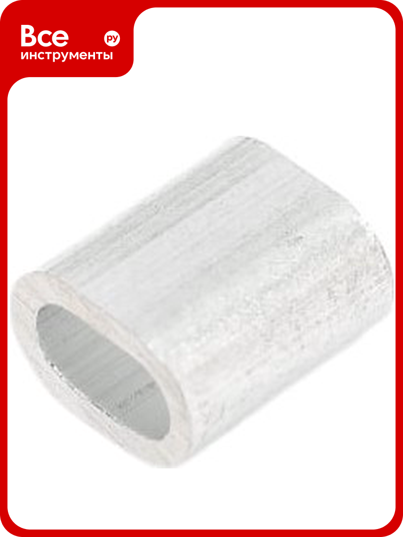 Алюминиевый зажим креп-комп DIN 3093, М2 1000 шт. за2ф, с одинарными тросами