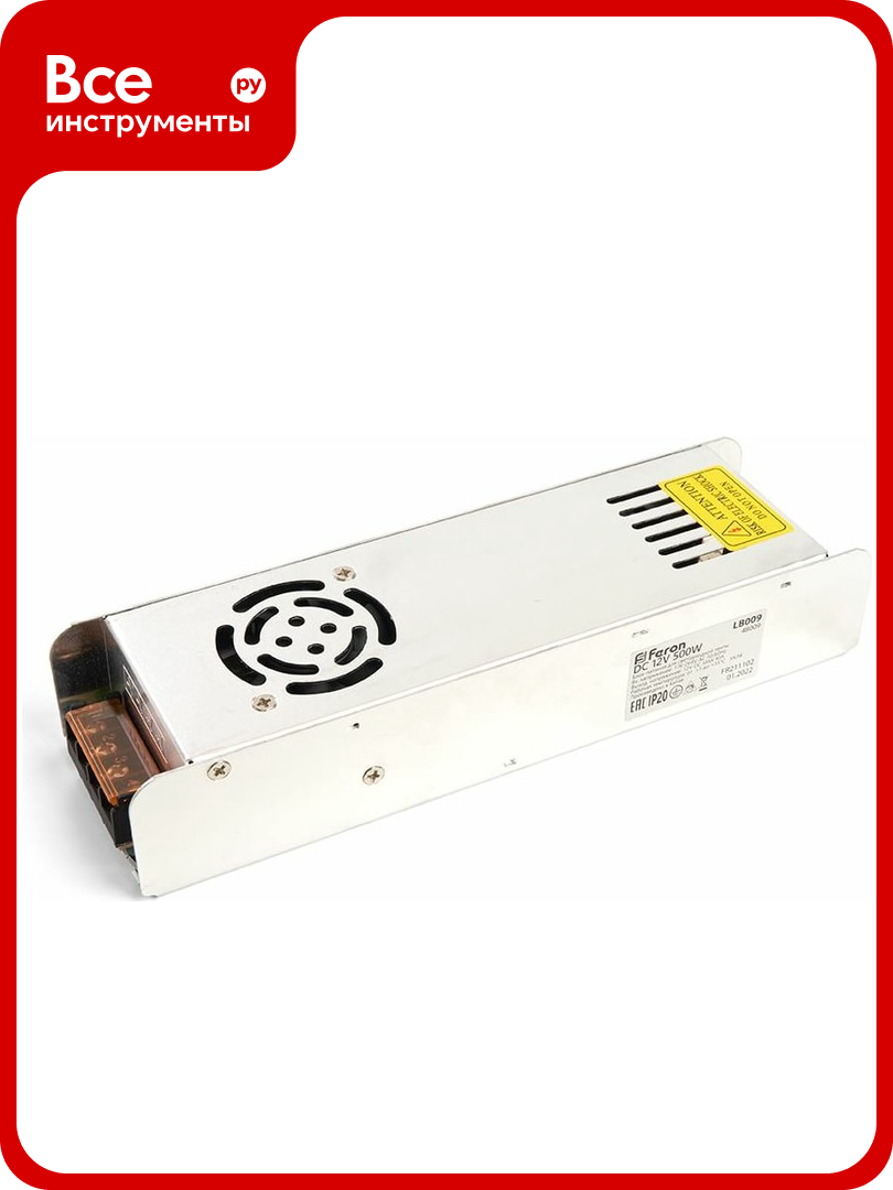 Электронный трансформатор FERON для светодиодной ленты 500W 12V (драйвер), LB009, 48009