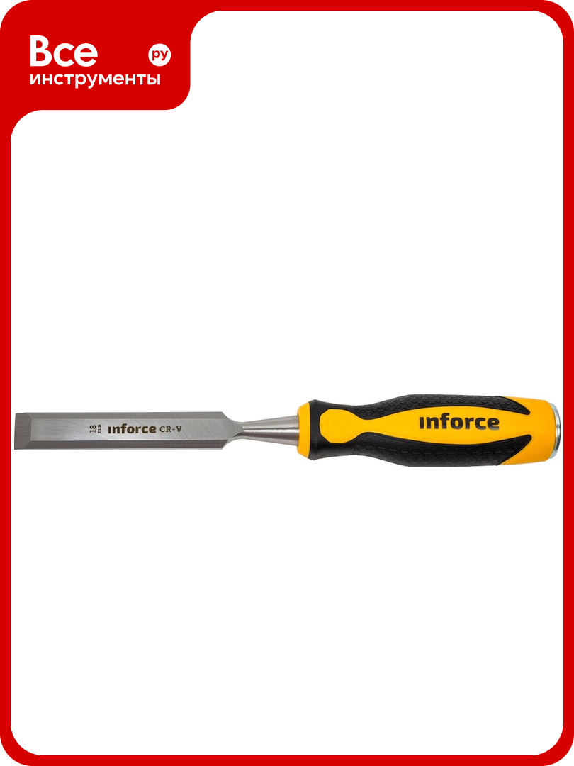 Плоская стамеска Inforce 3/4 , 18 мм 06-15-07, металл, с молотком