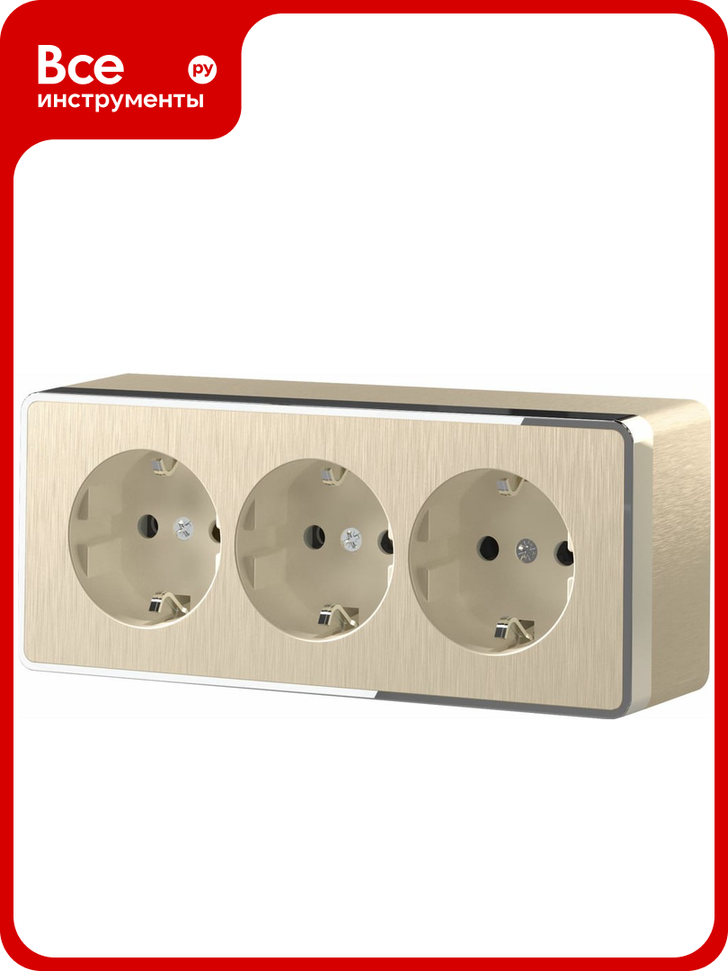 Тройная розетка WERKEL W5073110 с заземлением и шторками Gallant (шампань рифленый) a052594, 250 В, для подключения
