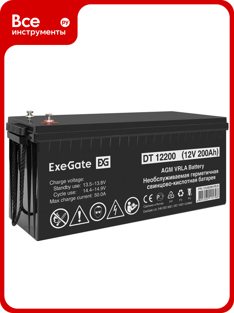 Аккумуляторная батарея DT 12200 12 V, 200 A*h, под болт М8 ExeGate 282991