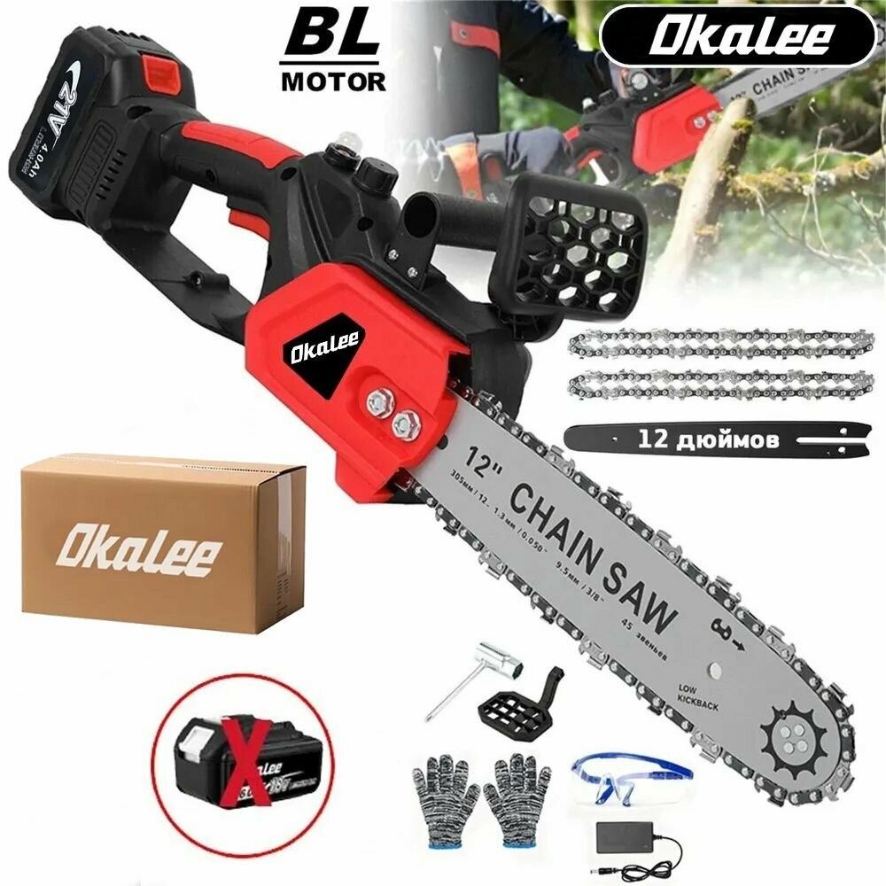 OKALEE красная литиевая батарея бесщеточная высокоскоростная цепная пила 12 дюймов - без аккумулятора